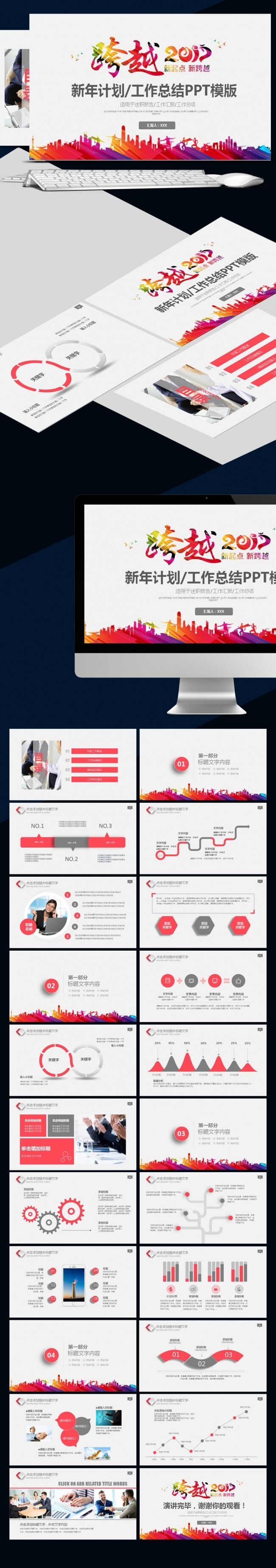 作業計画PPT-エステルPA WA区ダイセルデュポンフィルムPPTの2017年度末の要約レポートアクロス : ppt