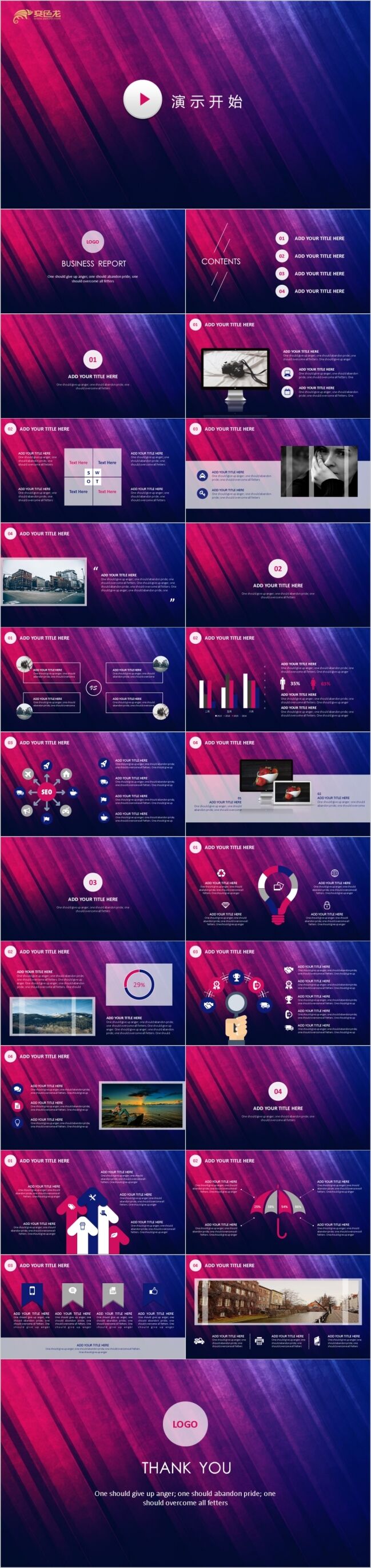 SUPERの動的光美的ビジネス方法の背景有するポリスターイNNスイートKI DomNode-いPPTテンプレート（二重化運動） - PPT : ppt