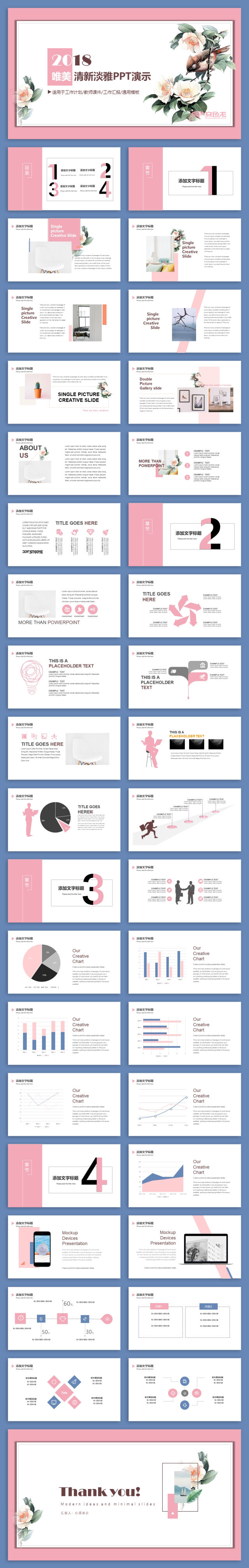 WA PAデュポンフィルム製品を構築新鮮な誘導の訓練のチームPPTテンプレート-PPT 2016 : ppt