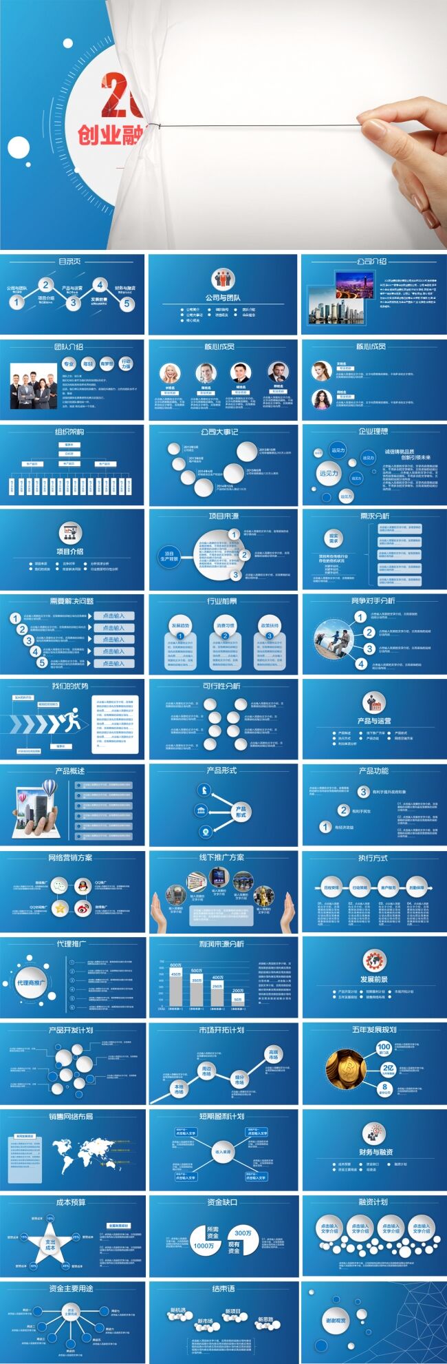 2016 P-エンド要約作業報告SUPER雰囲気府ポリスター湯は、インターネットを持っているューSTAB PTテンプレート-PPT : ppt