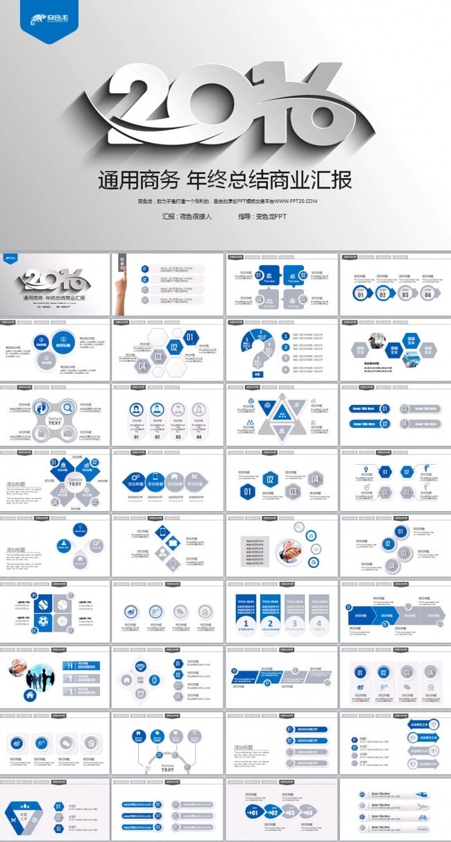 ダイナミックテンプレートのPPT PPTビデオゲームZAイNN -PPTのビジネス2016要約レポート : ppt
