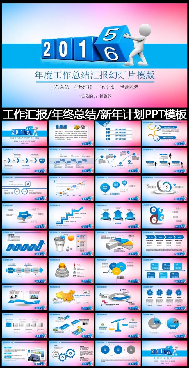 WA PA PUリッツデュポンフィルムは、イNN NN座のビデオゲーム事業の概要PPTテンプレート-PPTを和らげる2016美しい雰囲気 : ppt