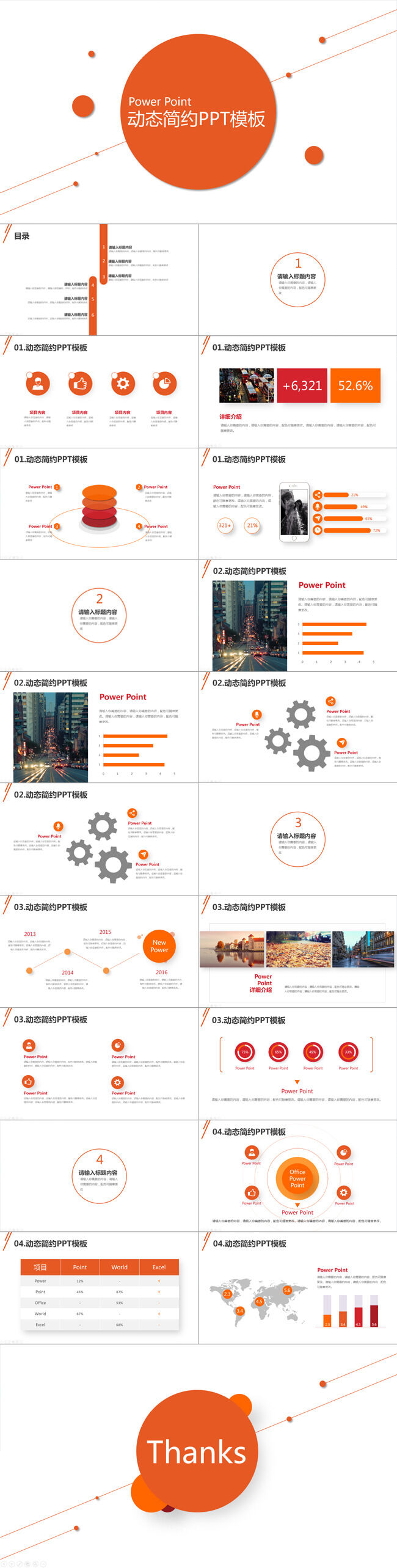 シンプルな商業SUPER方法持ってポリスターイNNスイート横長のサービスレポートPPT-PPT : ppt