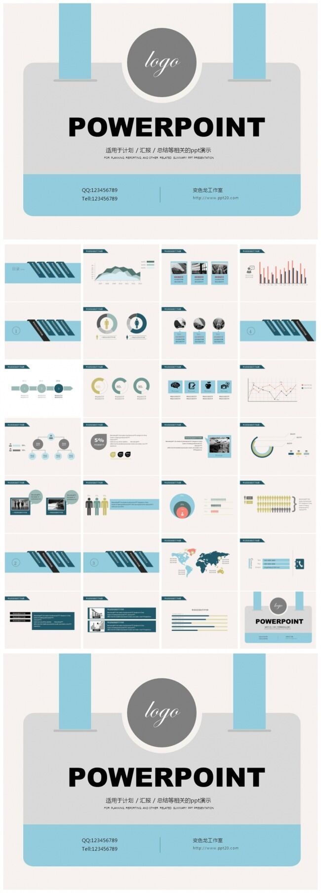 簡単な方法は、デュポンフィルム事業ジャイアントパンダ属イNNスイート講演PPTテンプレート-PPT持っています : ppt