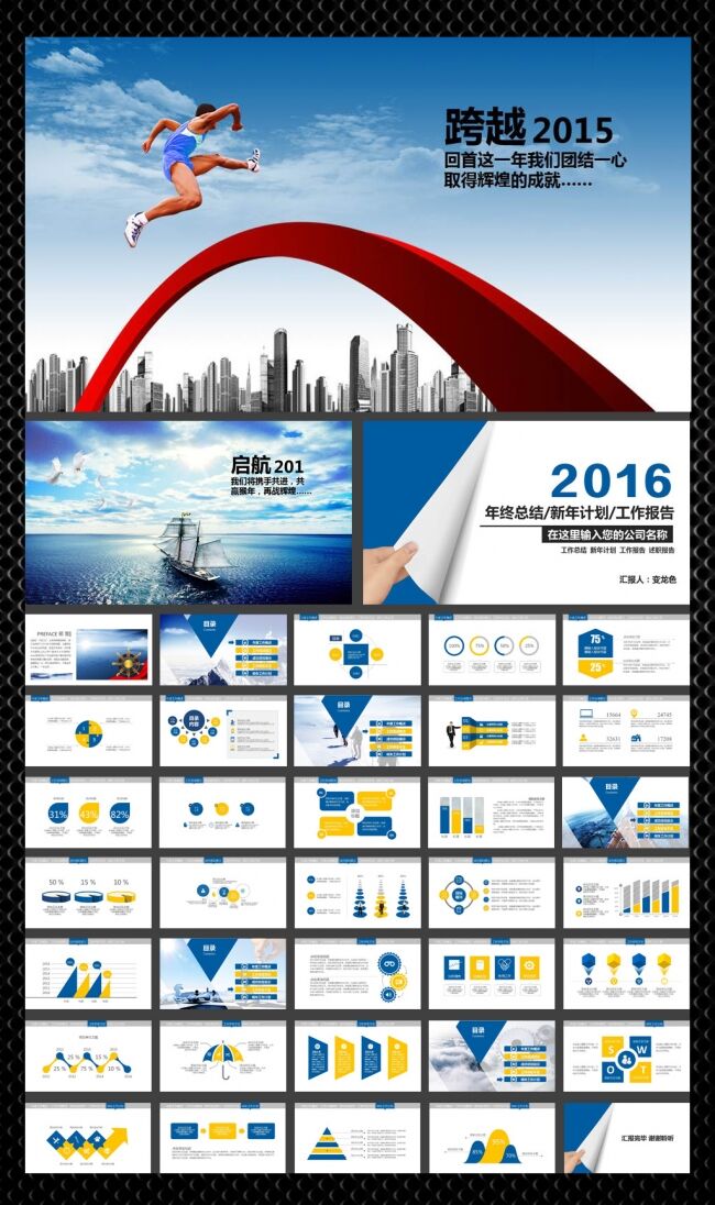 PPT-PPT NN目のfuによってWA PAデュポンフィルム全体モンキーォの2016年 : ppt