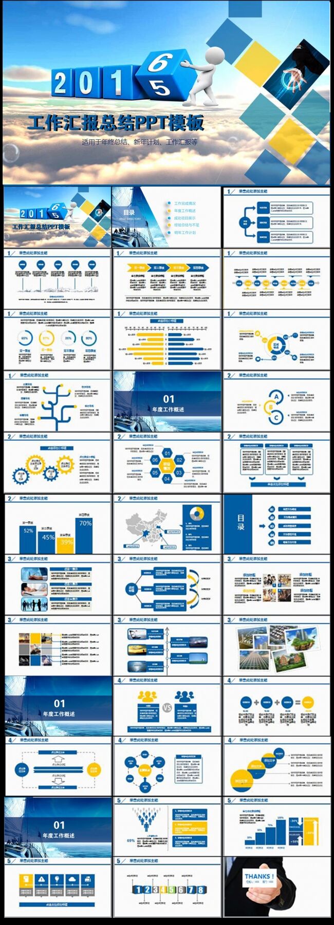 大気要約レポート2016 PPT型キスマホでSUPER方法は、ポリスターイNNスイートプレートを持っている-PPT : ppt