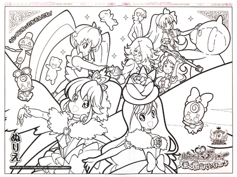 Yes Precure 5 Coloring Pages Coloring Pages