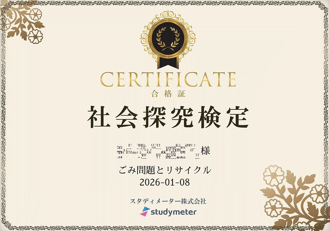 はまちゃんブログ 2425