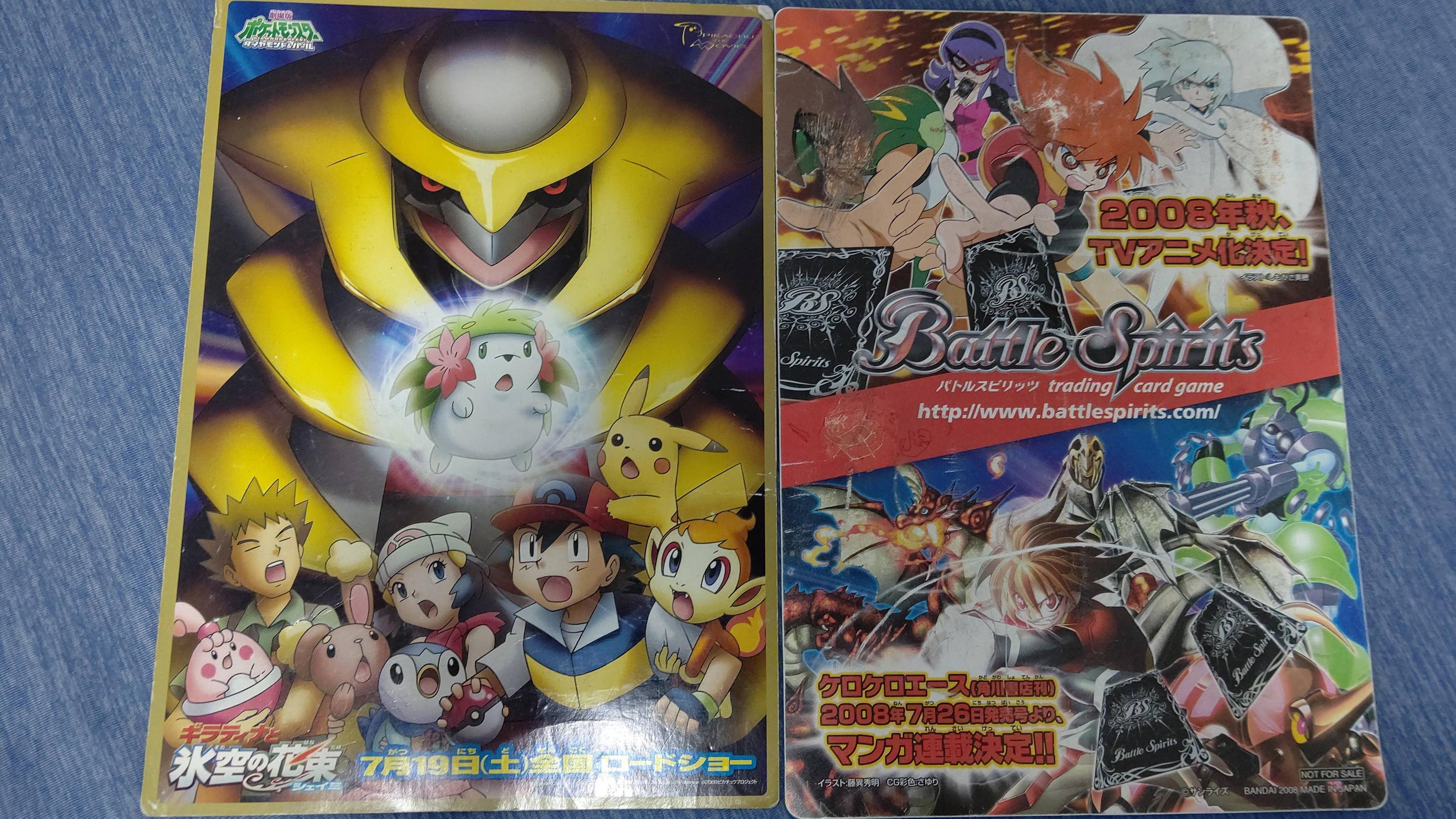 小学校の頃の自由帳が出てきたから見せたるわ:ハムスター速報