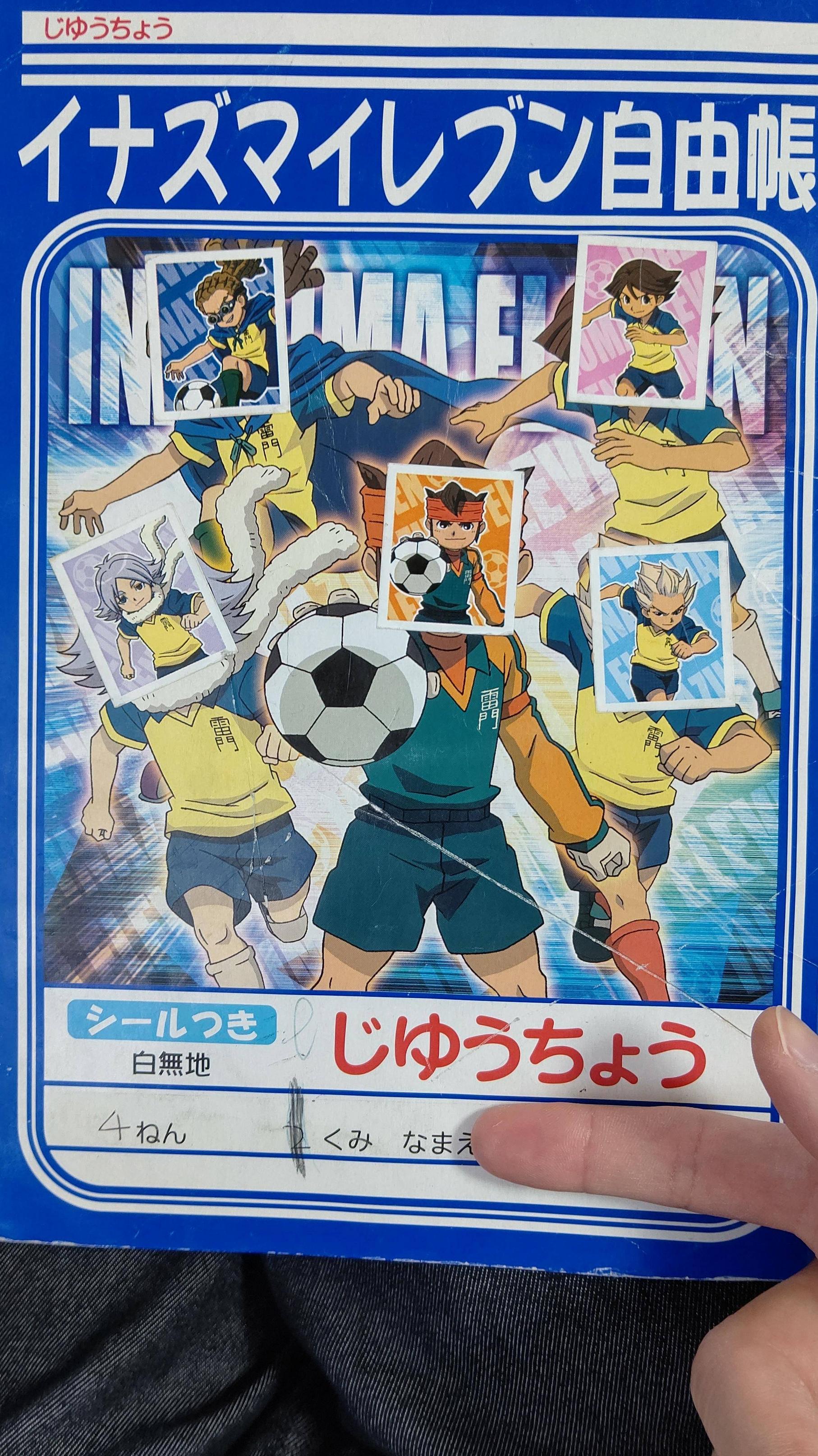 小学校の頃の自由帳が出てきたから見せたるわ:ハムスター速報