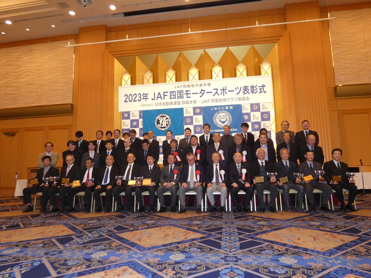 2023JAFモータースポーツAWARDin四国～！⑥ : ぐるぐるMYわ～るど☆