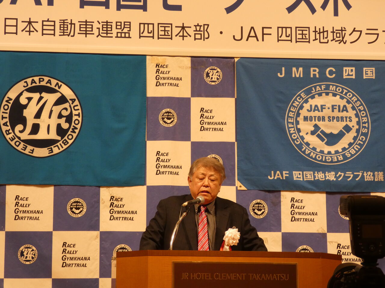 2023JAFモータースポーツAWARDin四国～！① : ぐるぐるMYわ～るど☆