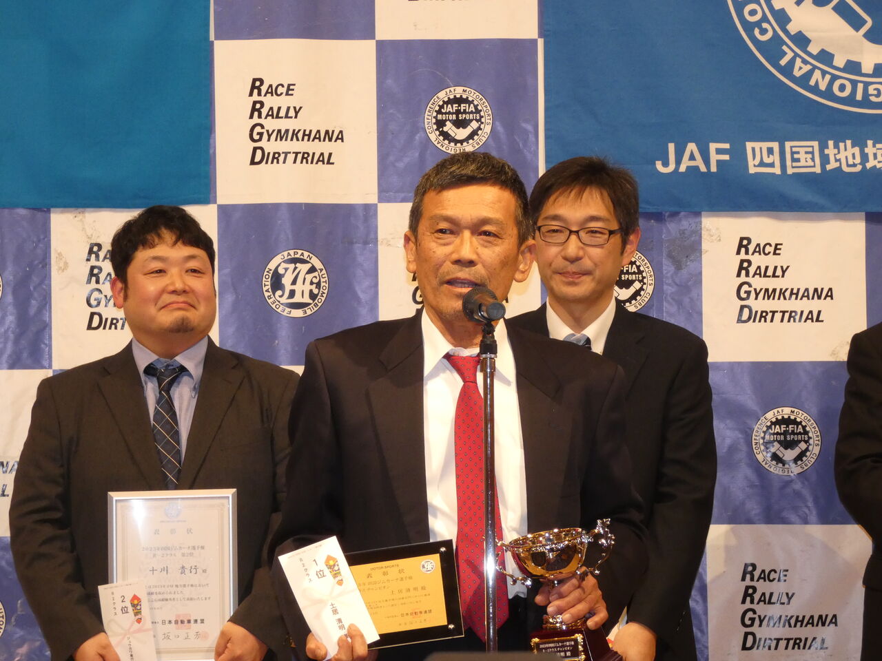 2023JAFモータースポーツAWARDin四国～！③ : ぐるぐるMYわ～るど☆