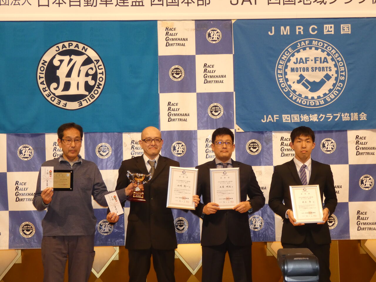 2023JAFモータースポーツAWARDin四国～！③ : ぐるぐるMYわ～るど☆