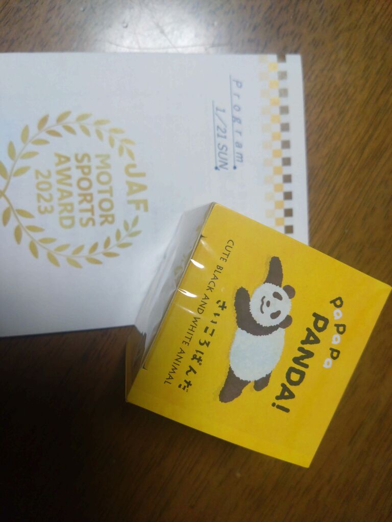 2023JAFモータースポーツAWARDin四国～！⑦ : ぐるぐるMYわ～るど☆