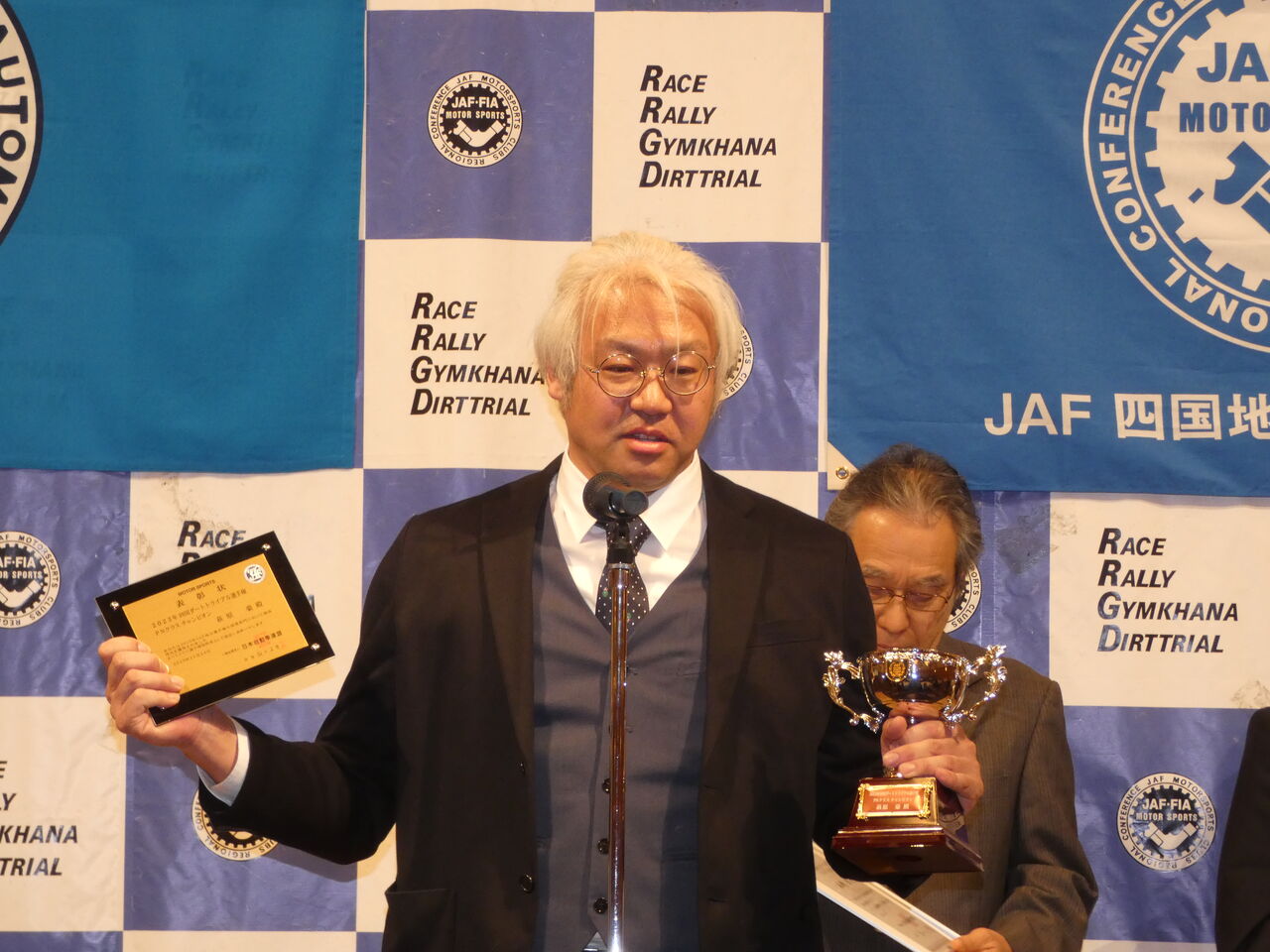 2023JAFモータースポーツAWARDin四国～！⑤ : ぐるぐるMYわ～るど☆