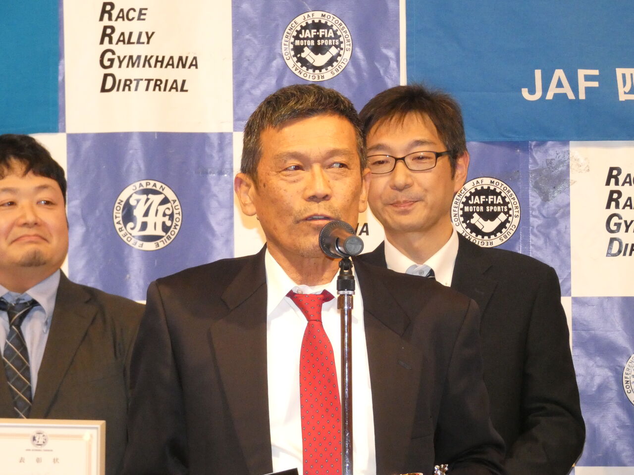 2023JAFモータースポーツAWARDin四国～！③ : ぐるぐるMYわ～るど☆