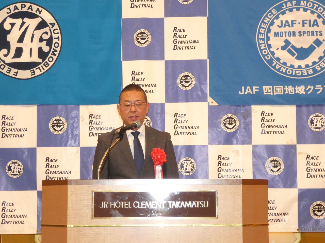 2023JAFモータースポーツAWARDin四国～！⑥ : ぐるぐるMYわ～るど☆
