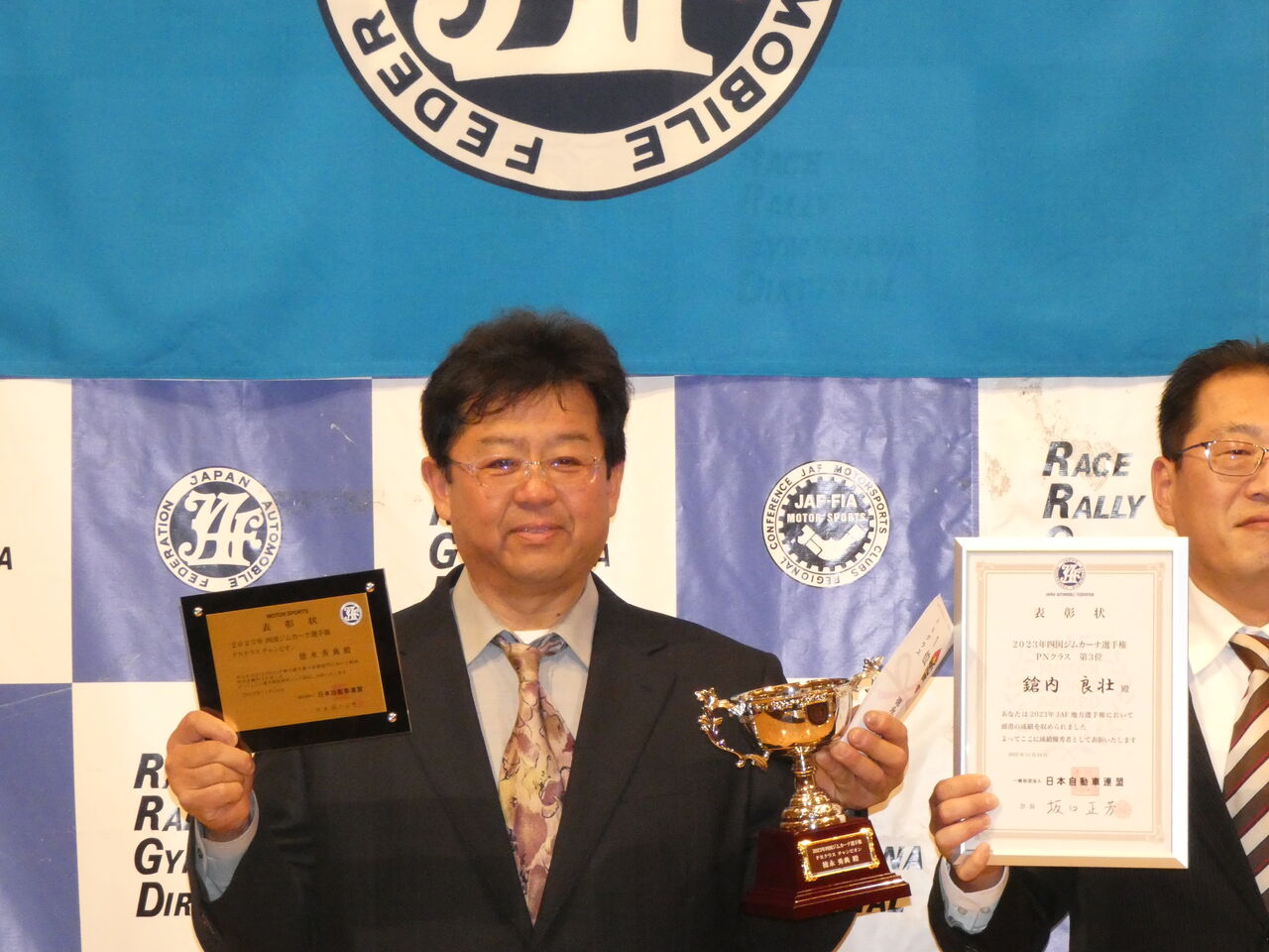 2023JAFモータースポーツAWARDin四国～！② : ぐるぐるMYわ～るど☆
