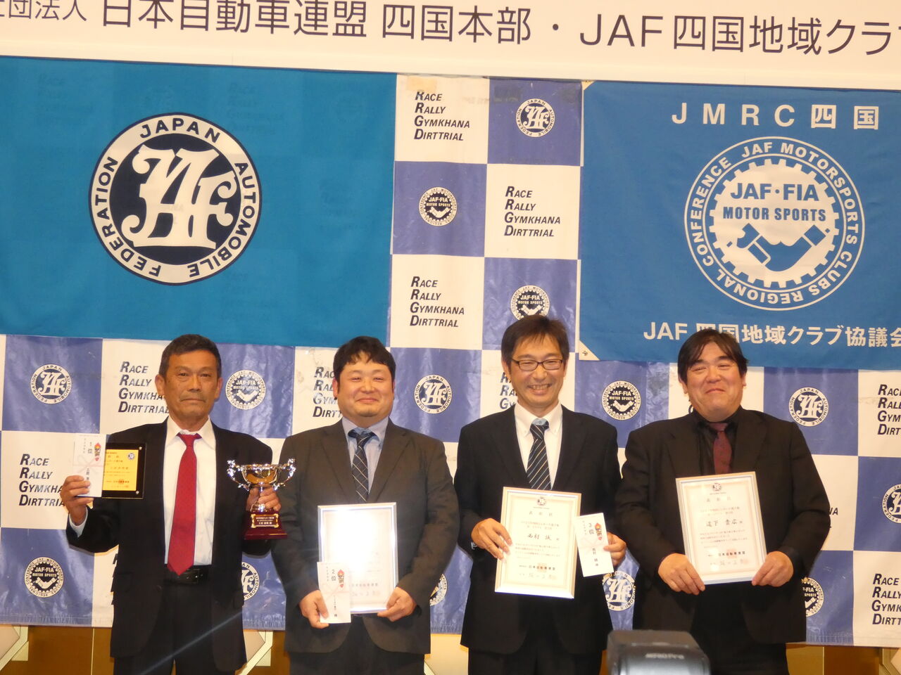 2023JAFモータースポーツAWARDin四国～！③ : ぐるぐるMYわ～るど☆