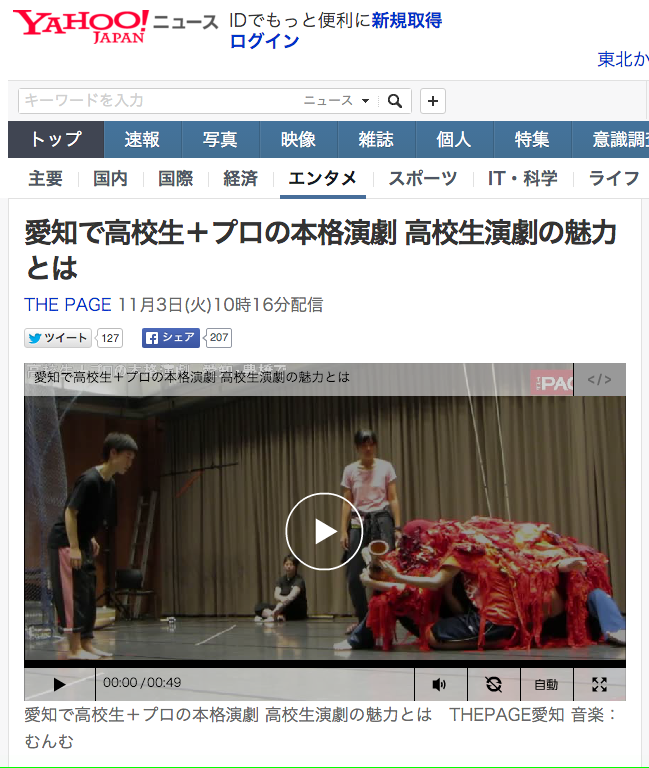 「なぜ目標が達成できたのか」豊橋稽古32th : 「ハンサム部」こと旅する演出家：黒澤世莉blog