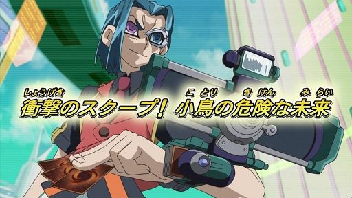 ハネワタのアトリエ : 遊戯王