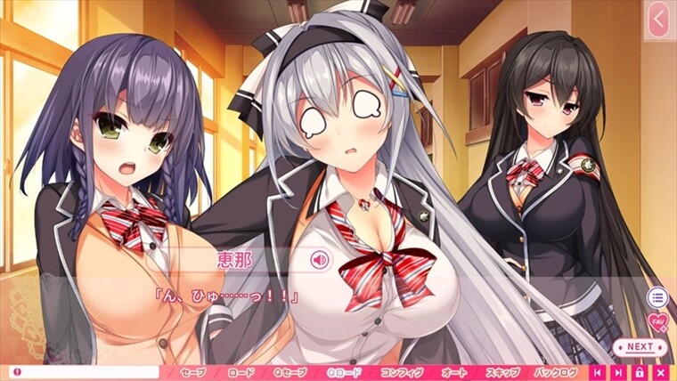 【リアルエロゲシチュエーション！DT 体験版】感想 : えろげりあん