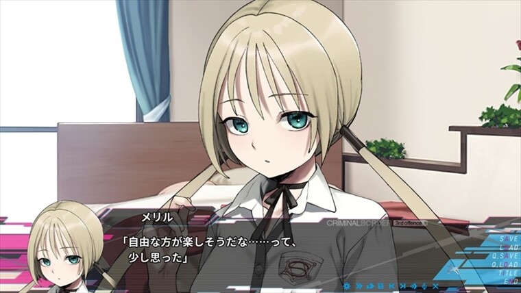 【クリミナルボーダー 3rd offence】感想 : えろげりあん