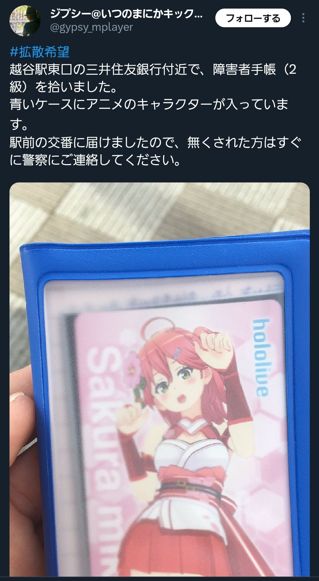 【まとめ】35Pいいいいいいい???????????????????? : Vtuberまとめプリスクール