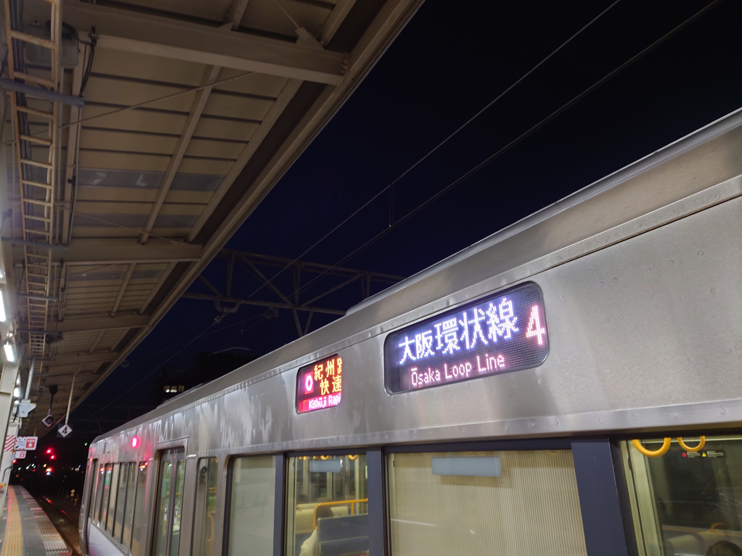 阪和線の沿線から : 今日の乗車記録（通勤）