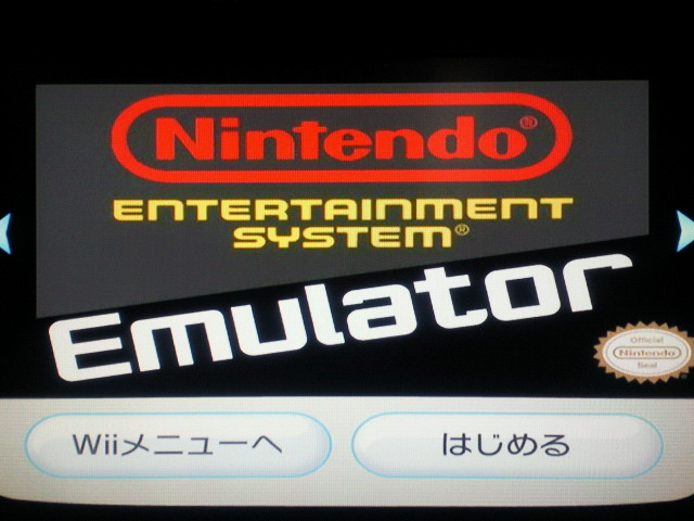 ライオンとズッキーニの改造日記 : Wii Forwarder 紹介(・∀・)/