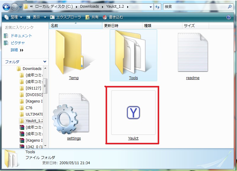 Wii Usb Loader Gx Wad File : Free Programs, Utilities and Apps ...