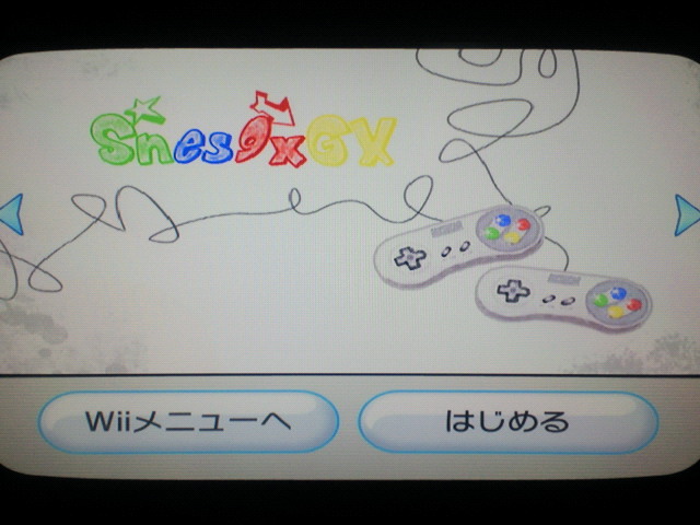 ライオンとズッキーニの改造日記 : Wii Forwarder 紹介(・∀・)/