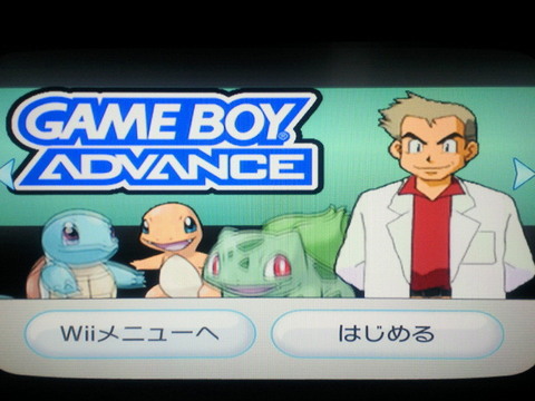 ライオンとズッキーニの改造日記 : Wii Forwarder 紹介(・∀・)/