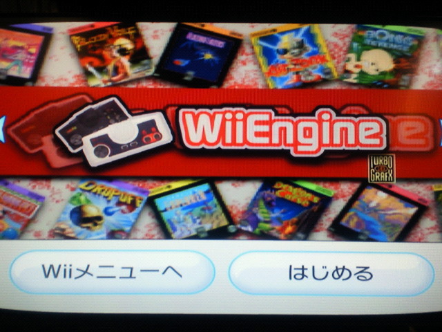 ライオンとズッキーニの改造日記 : Wii Forwarder 紹介(・∀・)/