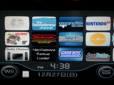 ライオンとズッキーニの改造日記 : Wii Forwarder 紹介(・∀・)/