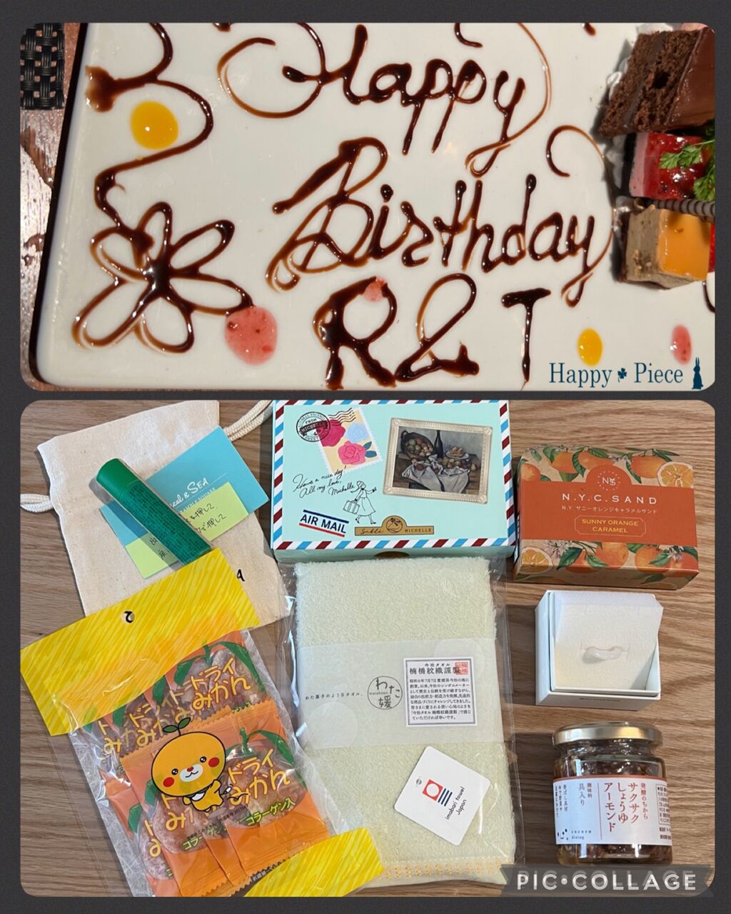 和食ランチ : happypiece