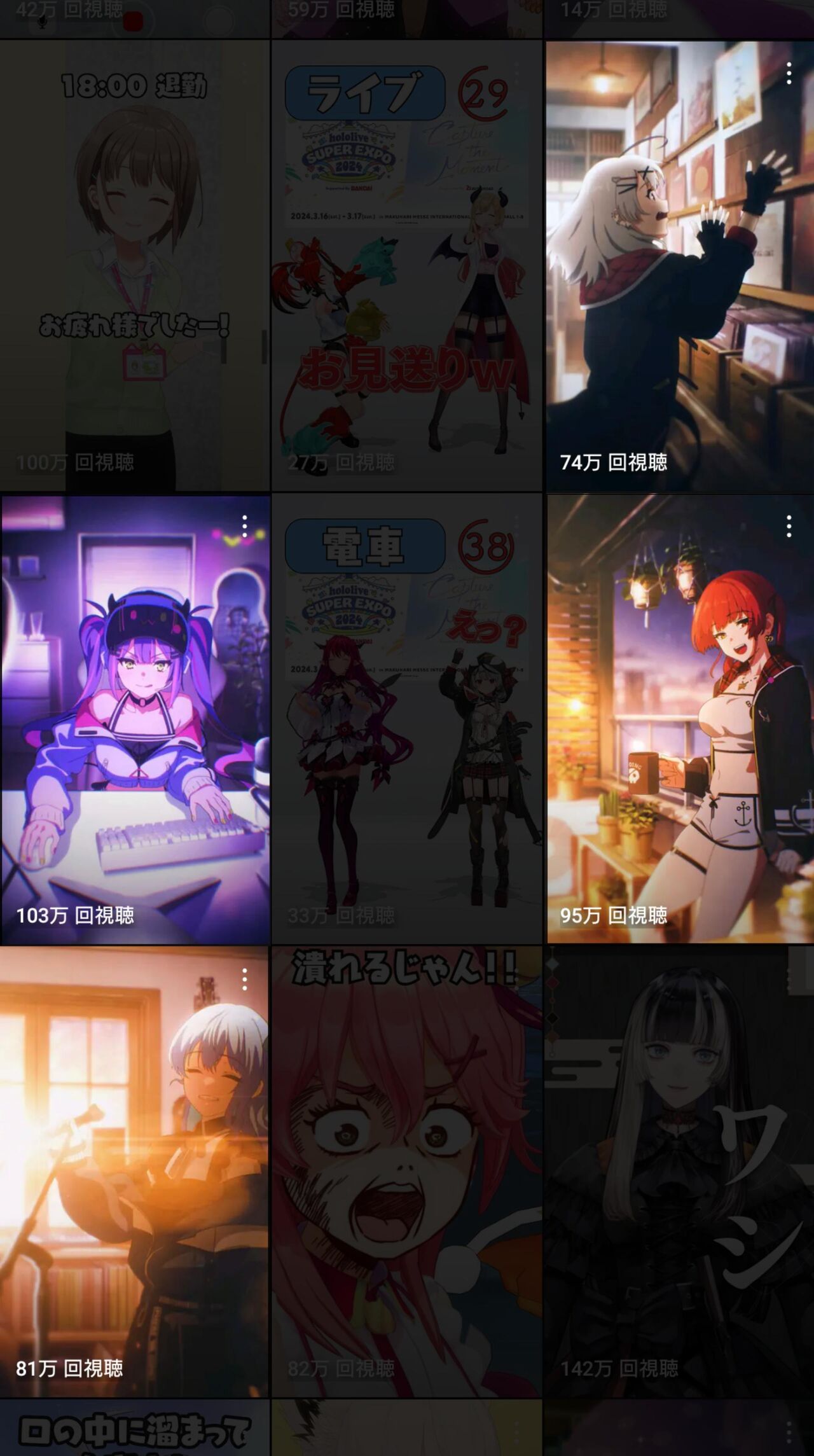 【まとめ】たぁ凄いなぁ>>103 : VTuberまとめハピネス