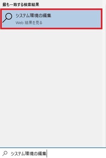 streamlink でストリーム動画をキャプチャーする : 晴れ時々曇り iPhone Android Windows ets