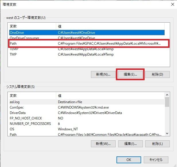 streamlink でストリーム動画をキャプチャーする : 晴れ時々曇り iPhone Android Windows ets