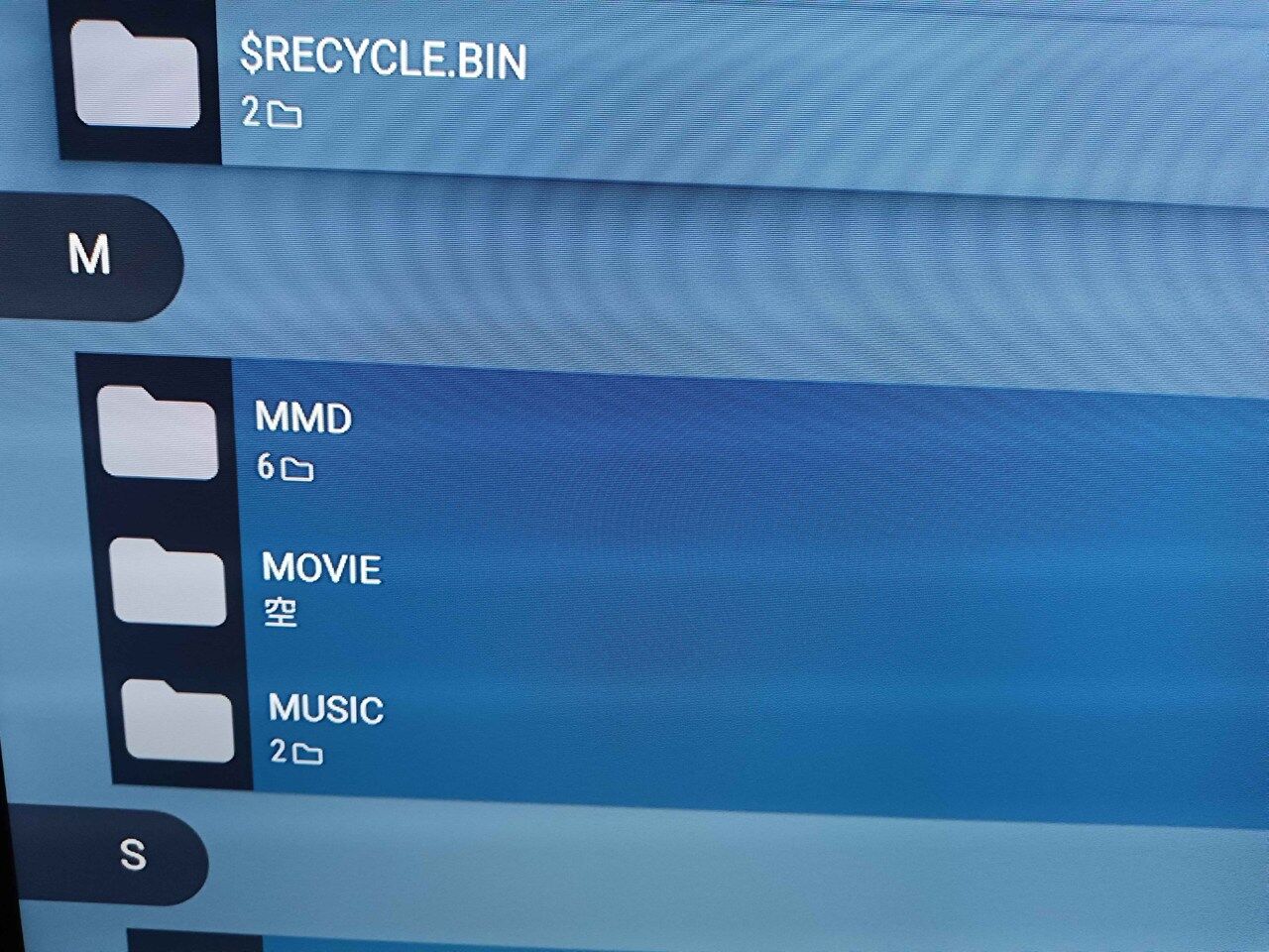 車載モニターに接続したFireTVのVLCを有効活用 車内 ローカルNASの構築 その1 : 晴れ時々曇り iPhone Android Windows ets