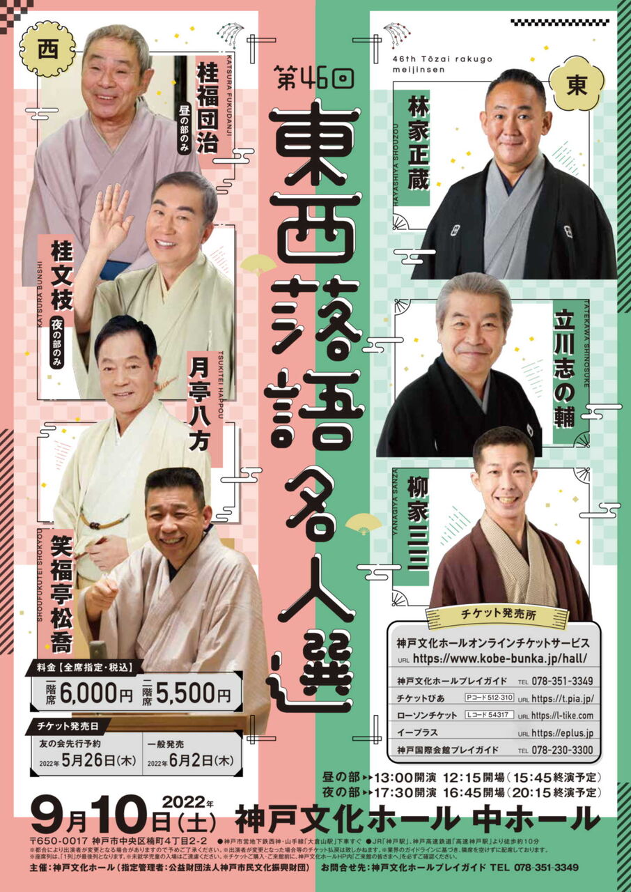 2022年09月 : シヌマDEシネマ／ハリー東森