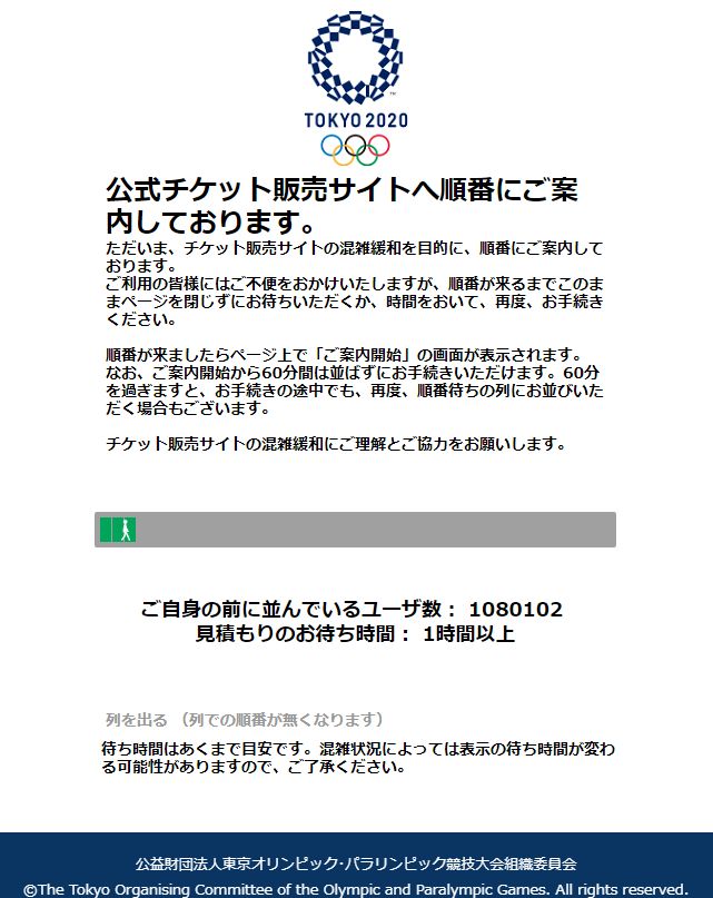 まぁ 許したろか : シヌマDEシネマ／ハリー東森