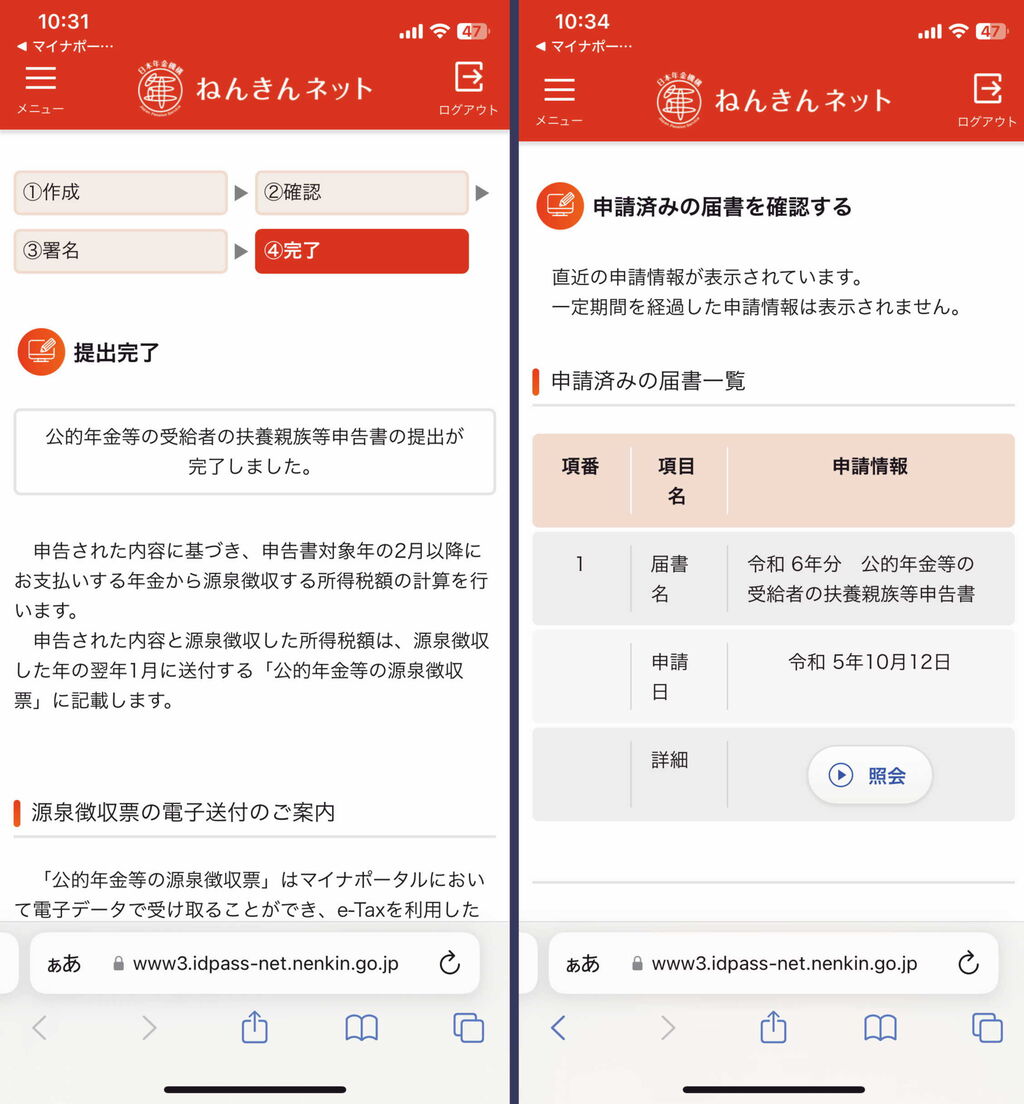 ボヤキ つぶやき 思いの丈 : シヌマDEシネマ／ハリー東森