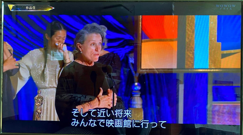 アカデミー賞授賞式 雑感 : シヌマDEシネマ／ハリー東森