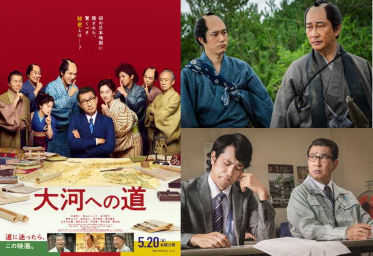 落語より面白かった「大河への道」 : シヌマDEシネマ／ハリー東森