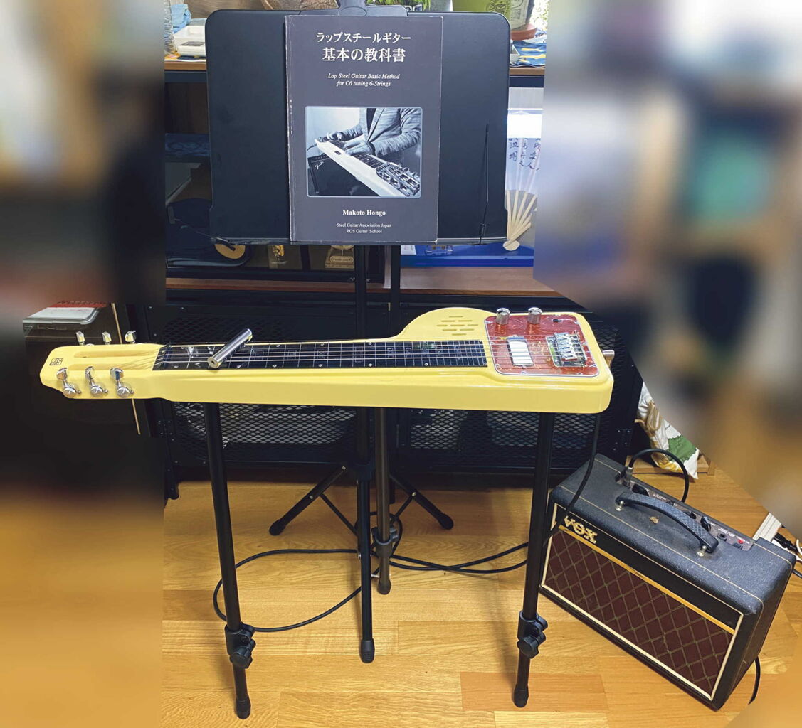 スチールギター教室に入学する その1 : シヌマDEシネマ／ハリー東森