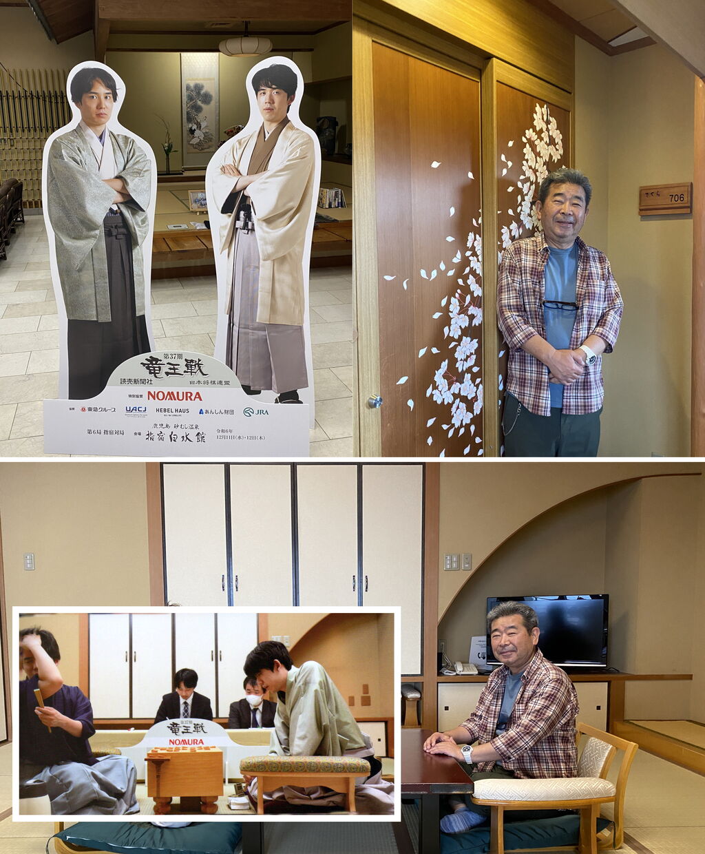 シヌマDEシネマ／ハリー東森