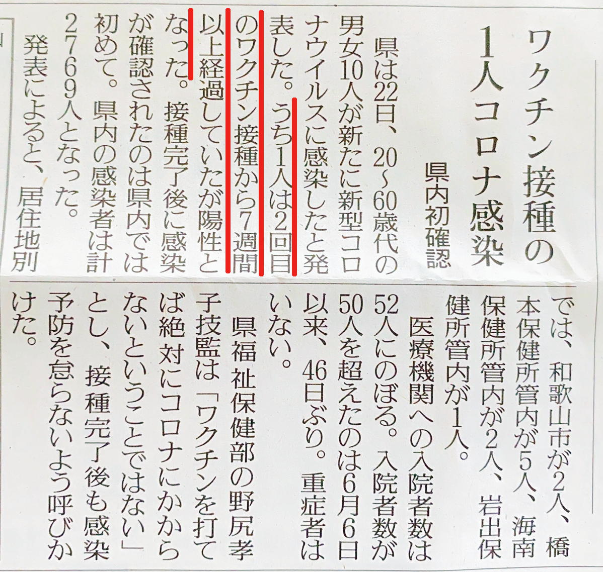 2021年07月 : シヌマDEシネマ／ハリー東森