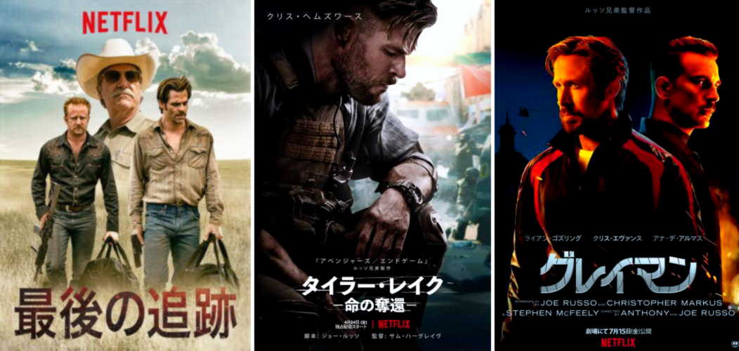 2023年04月 : シヌマDEシネマ／ハリー東森
